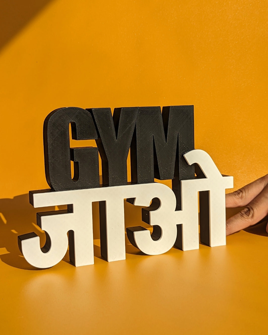 Motivational text decor gift for friend and family – FormSolid