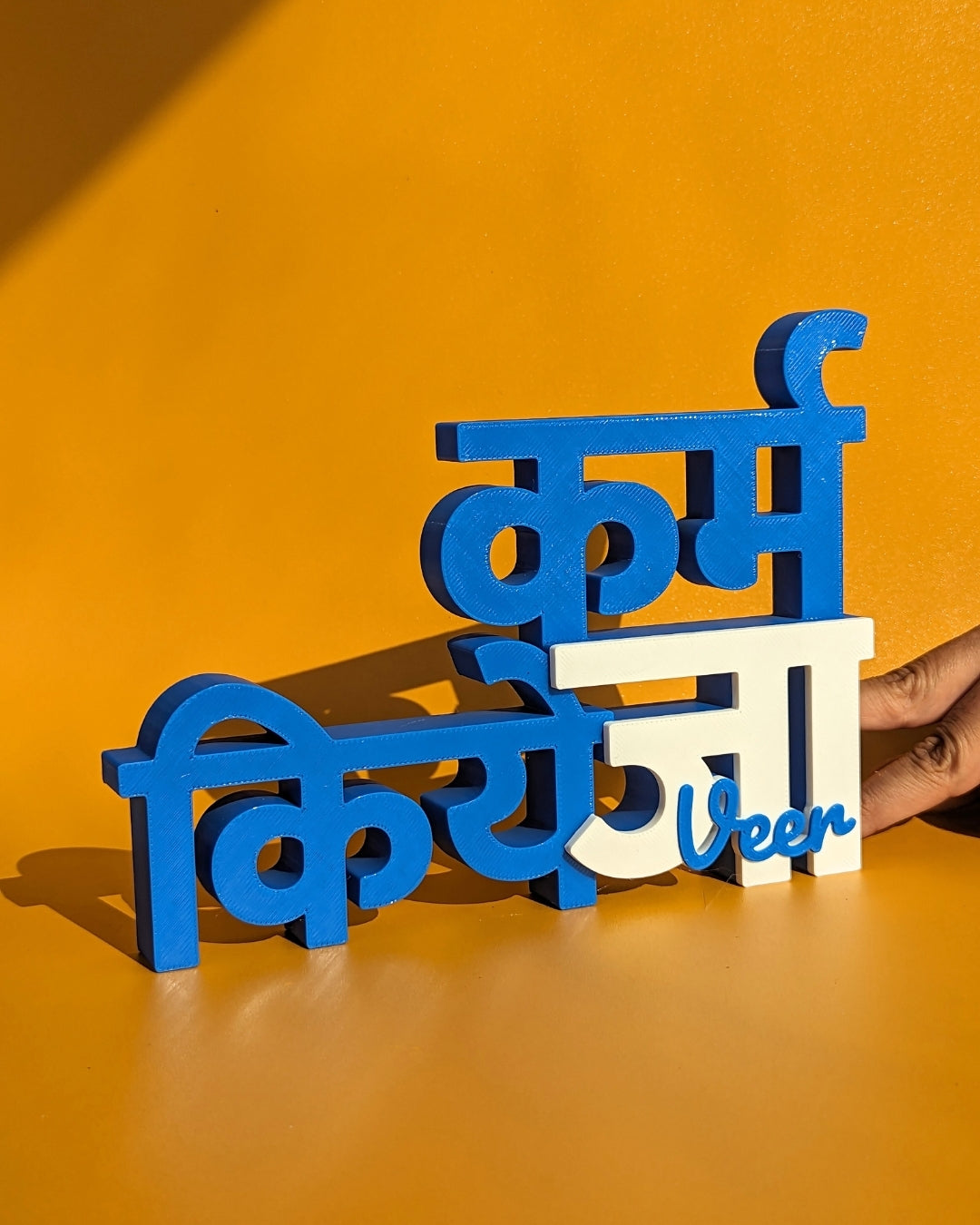 Motivational text decor gift for friend and family – FormSolid