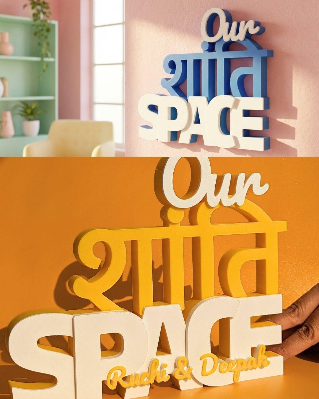 Text decor gift for your friends custom colours and text – FormSolid